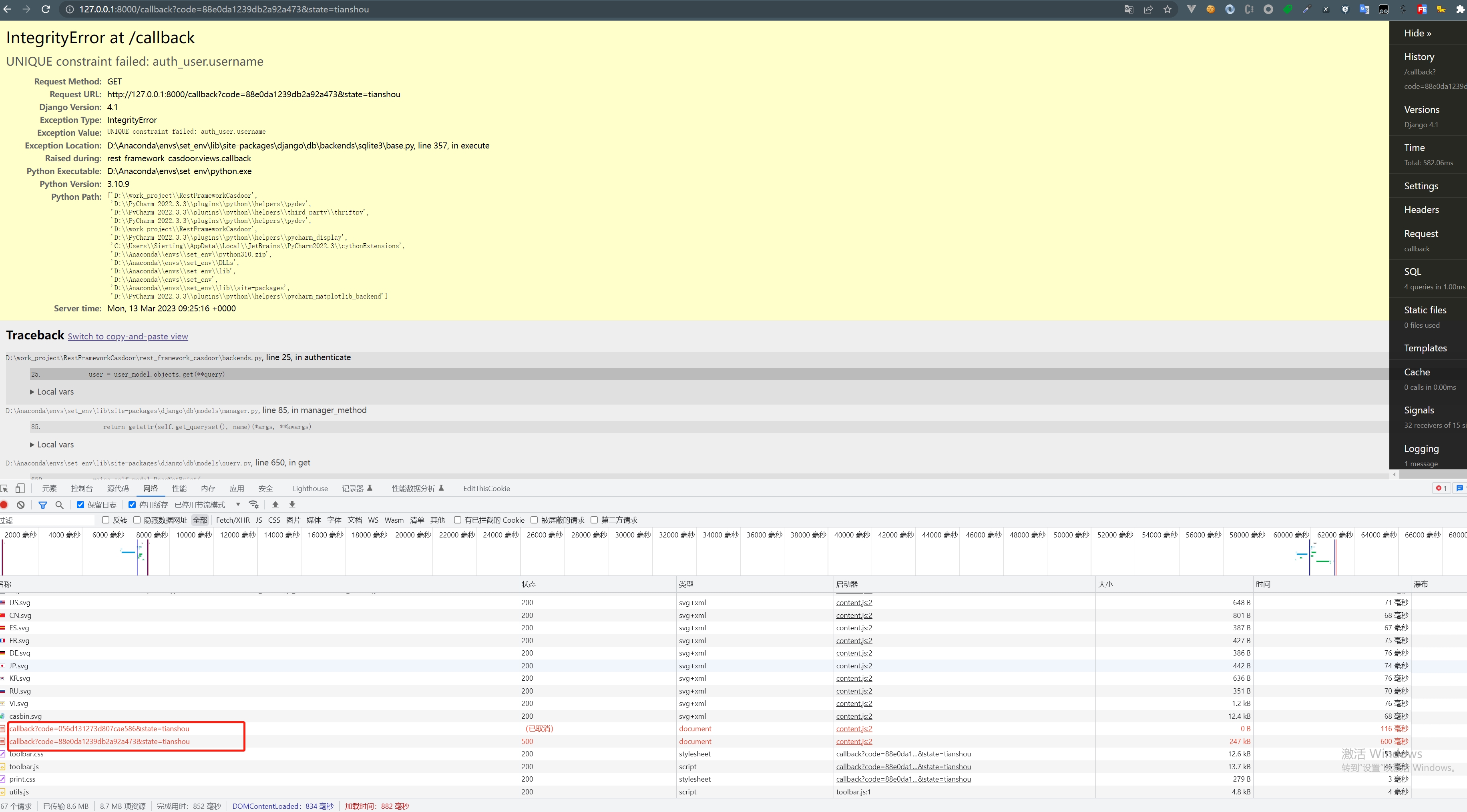 Redirect to 'Redirect URLs' twice when enable 'Auto signin' · Issue #1650 · casdoor/casdoor · GitHub