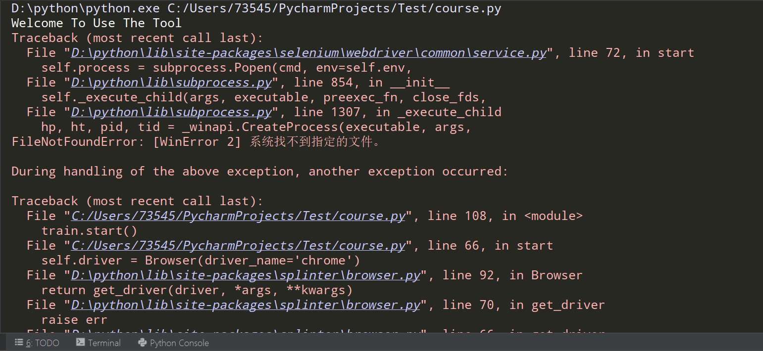 模板修改 · Issue #2 · xubin97/Python-skill · GitHub