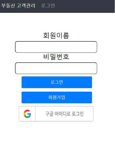 GitHub - chanwoong528/customerManagement