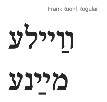 Hebrew: Some misplaced nikud under double-yud and double-vov digraphs ...