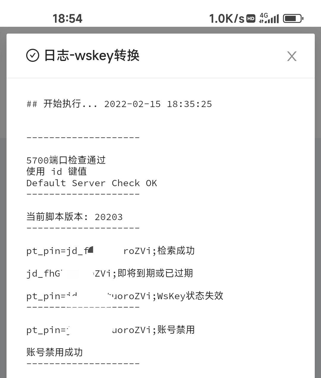 wskey提示失效 · Issue #188 · Zy143L/wskey · GitHub