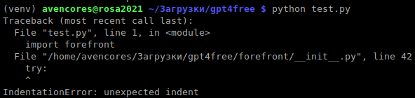 forefront error (try and except) · Issue #251 · xtekky/gpt4free · GitHub