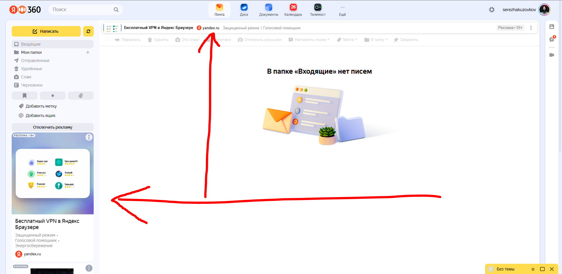 Ads · Issue 19172 · Ublockoriginuassets · Github 