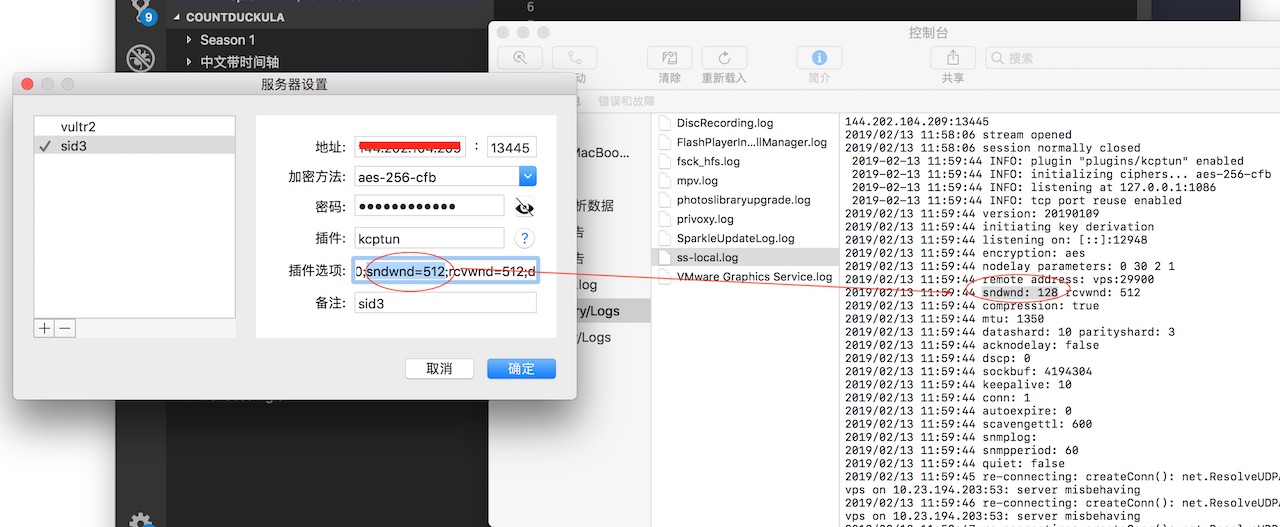 kcptun插件选项不生效 · Issue #993 · shadowsocks/ShadowsocksX-NG · GitHub