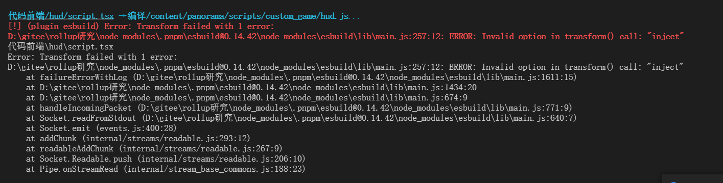 Inject Is Not Working · Issue 340 · Egoistrollup Plugin Esbuild · Github 