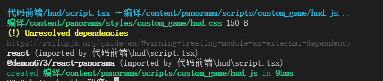 Inject Is Not Working · Issue 340 · Egoistrollup Plugin Esbuild · Github 