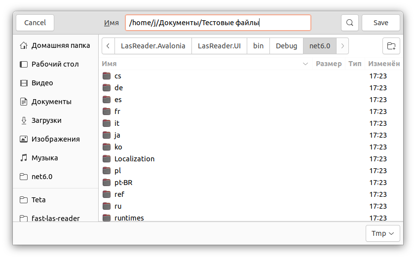 file save dialog problem · Issue #7535 · AvaloniaUI/Avalonia · GitHub