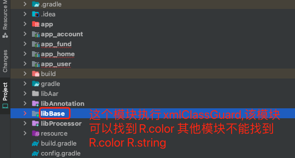 执行完之后，XML里面找不到R.color 或者R.string 这个原因知道应该如何解决吗？ · Issue #56 · liujingxing/XmlClassGuard · GitHub