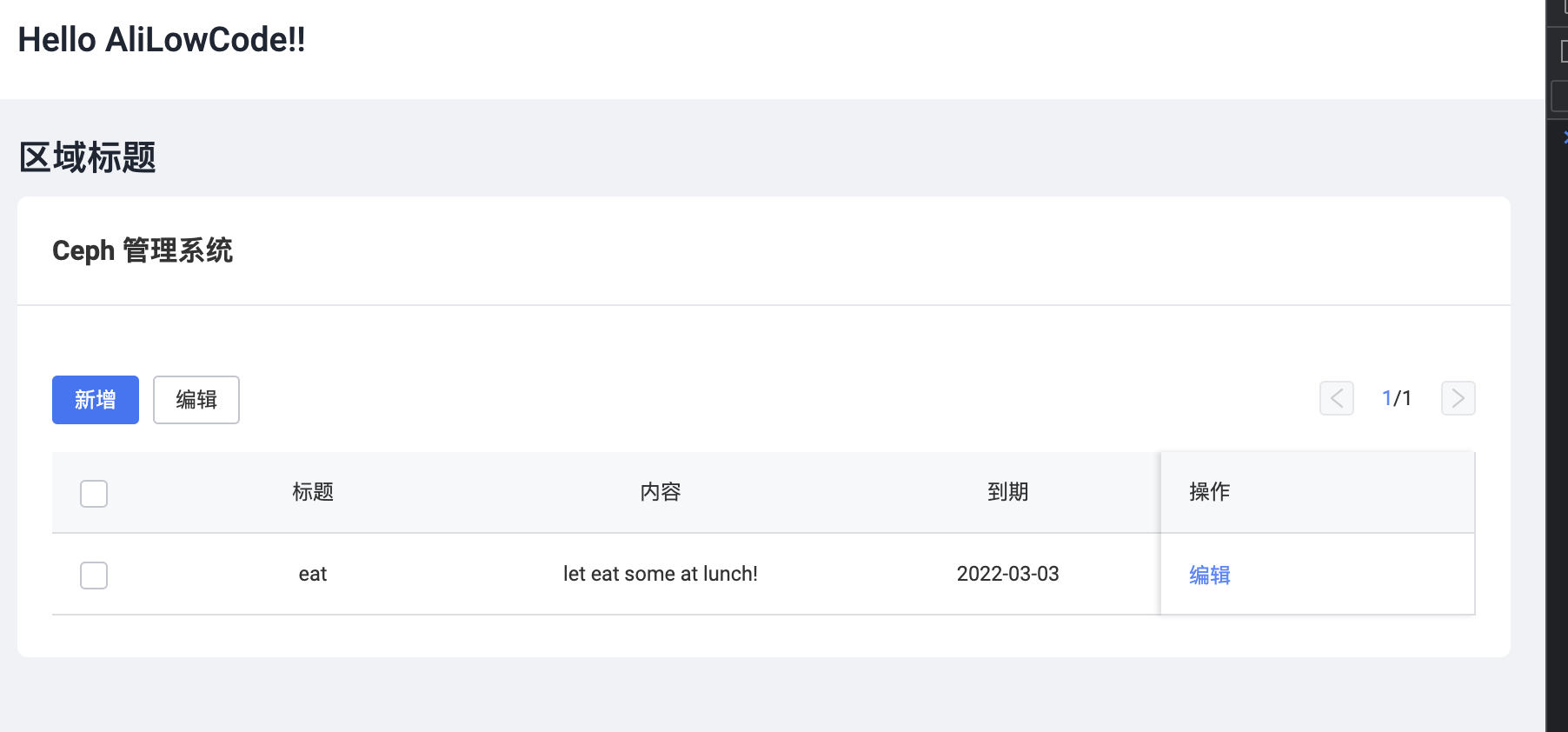 NextTable不能打开新增，编辑等操作页面 · Issue #192 · alibaba/lowcode-engine · GitHub