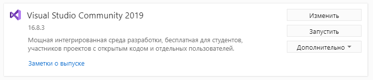 Error, Visual Studio required for using ClangCL on Windows. · Issue #927 · Nuitka/Nuitka · GitHub