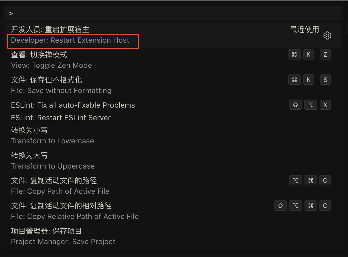 I18n Support for command palette · Issue #333 · elk-zone/elk · GitHub