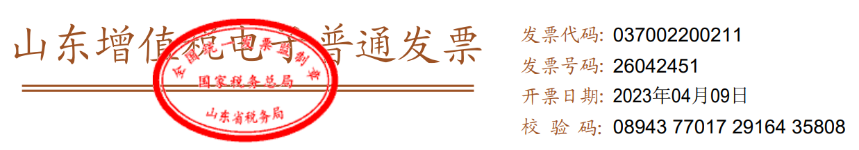 Signature Display Issue · Issue 3460 · Sumatrapdfreader Sumatrapdf · Github