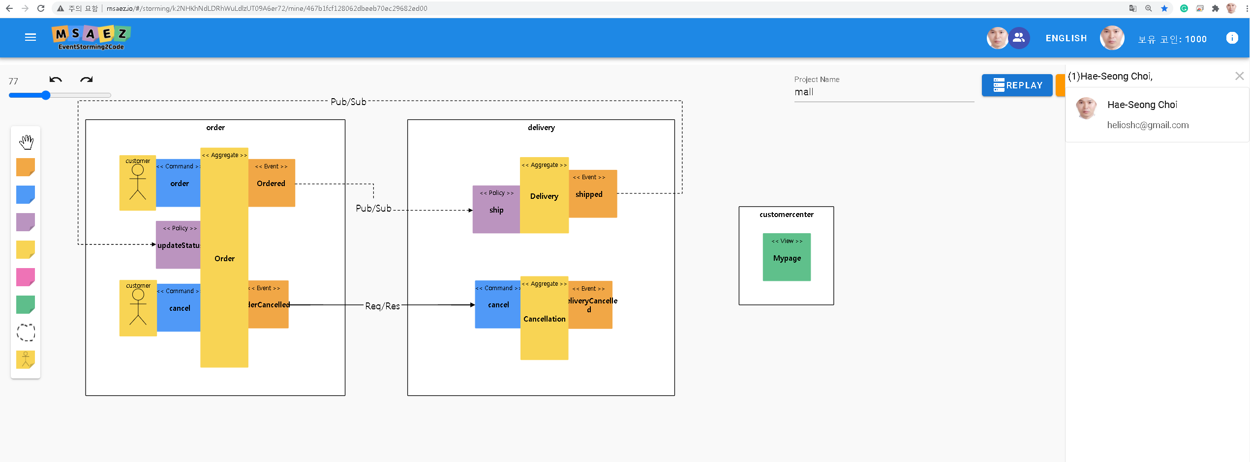 GitHub - helioshc/helios-food-delivery: MSA / DDD / Event Storming example on food delivery service