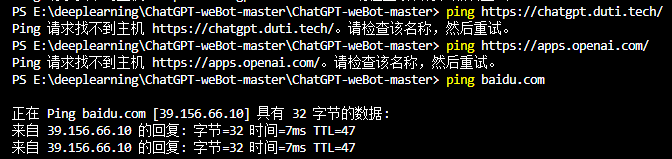 今天是被墙了么？ · Issue #23 · SnapdragonLee/ChatGPT-weBot · GitHub
