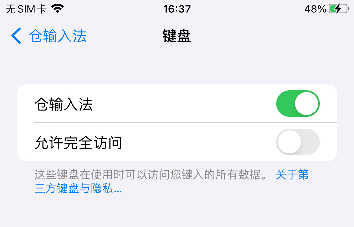 配置里打开触感反馈没有效果 · Issue #83 · imfuxiao/Hamster · GitHub