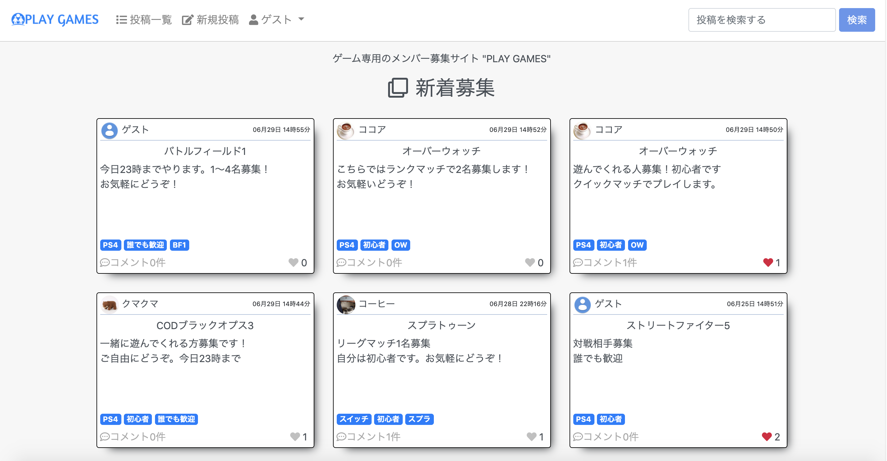 GitHub - SHUHEI-git/play-games: portfolio