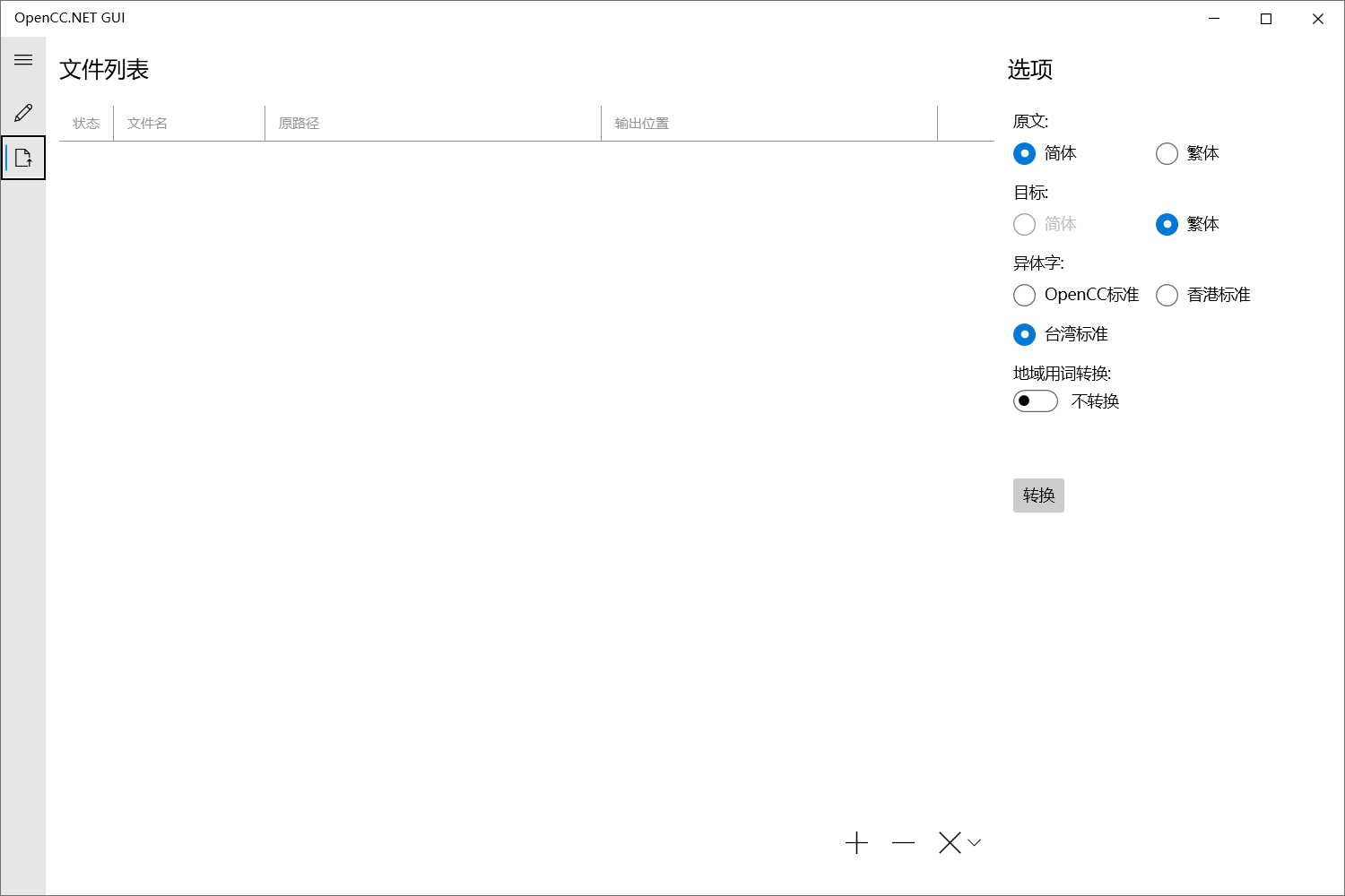 系统深色模式内容文字和图标没有对应修改显示颜色 · Issue #2 · CosineG/OpenCC.NET.GUI · GitHub