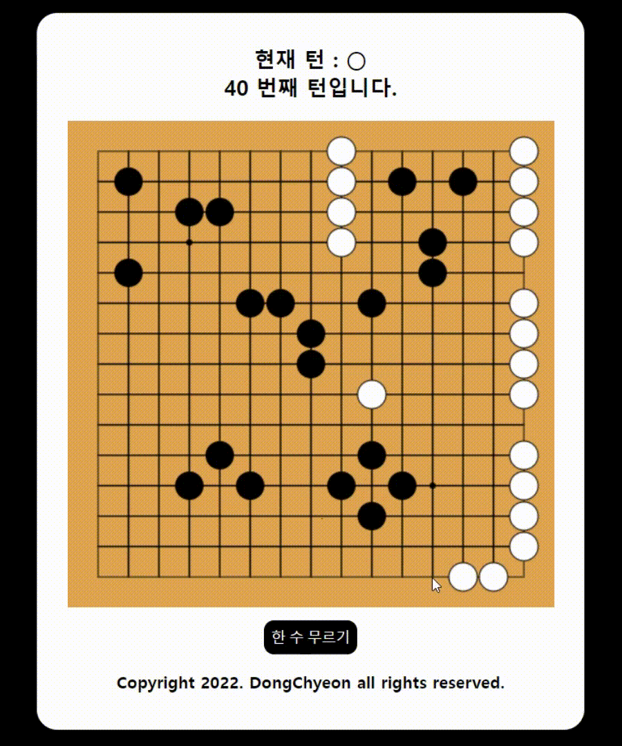 GitHub - DongChyeon/JS-Toy-Projects: 자바스크립트 토이 프로젝트들