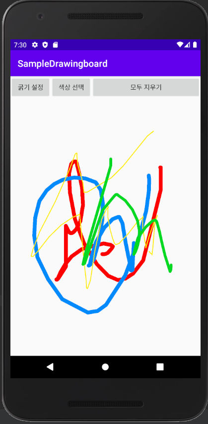 GitHub - DongChyeon/AndroidStudio-Practice: 안드로이드 스튜디오 연습장