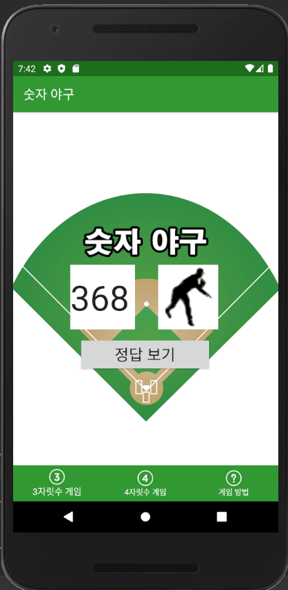 GitHub - DongChyeon/AndroidStudio-Practice: 안드로이드 스튜디오 연습장