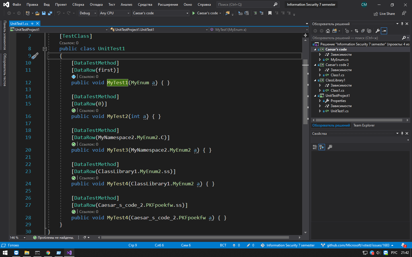 Enum in DataRow · Issue #1683 · microsoft/vstest · GitHub