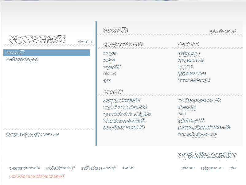 Can't read words · Issue #2879 · renpy/renpy · GitHub