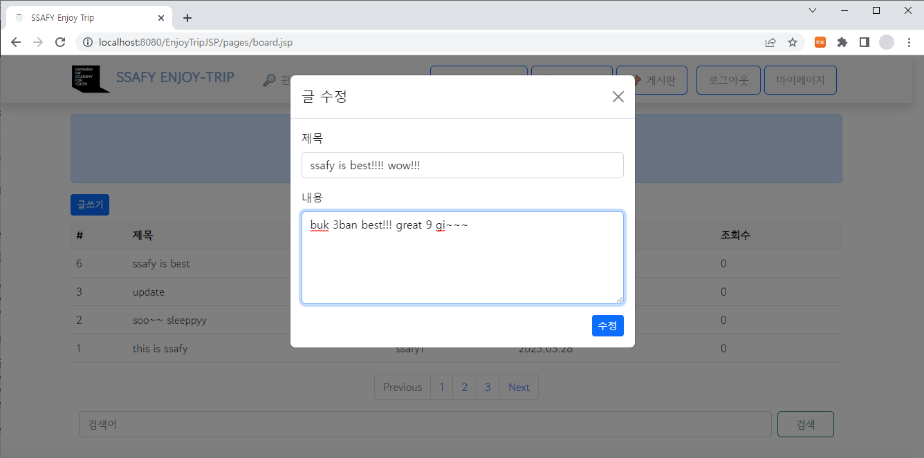 GitHub - jair9002/EnjoyTrip
