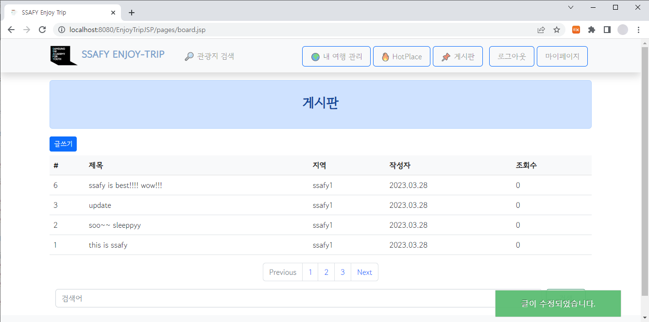 GitHub - jair9002/EnjoyTrip