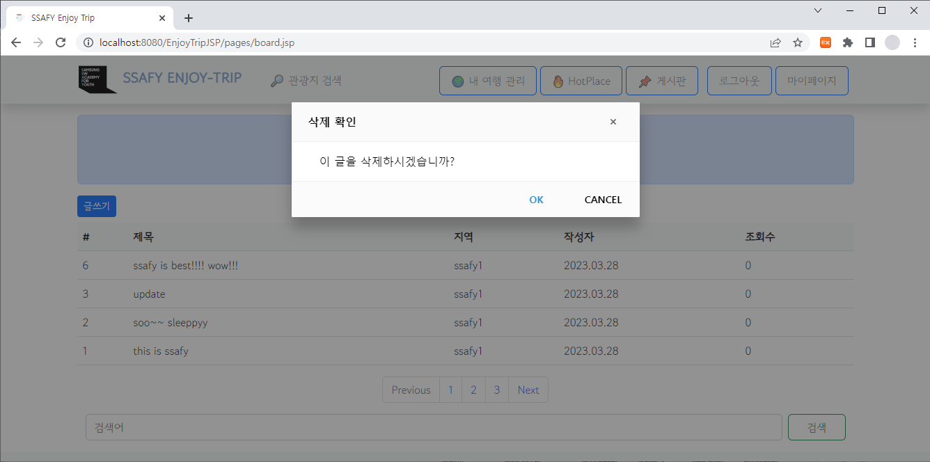GitHub - jair9002/EnjoyTrip