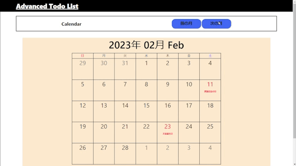 GitHub - shunya9811/advanced-todo-list
