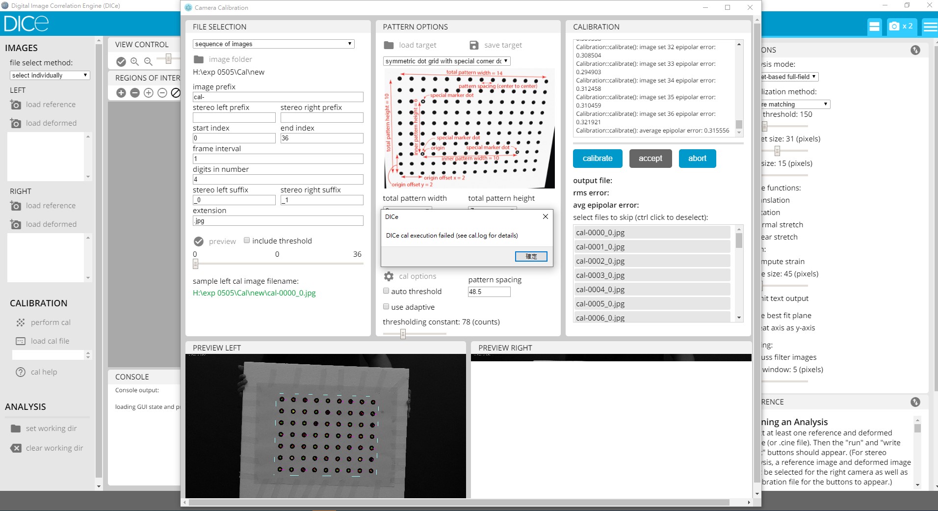 Stereo calibration failed and SUBSET_ID related question · Issue #168 · dicengine/dice · GitHub
