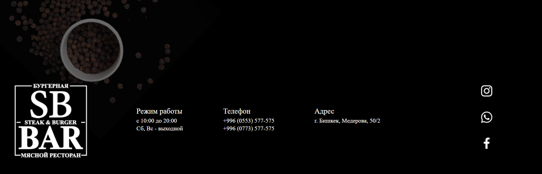 GitHub - Omurbek1/sb-bar