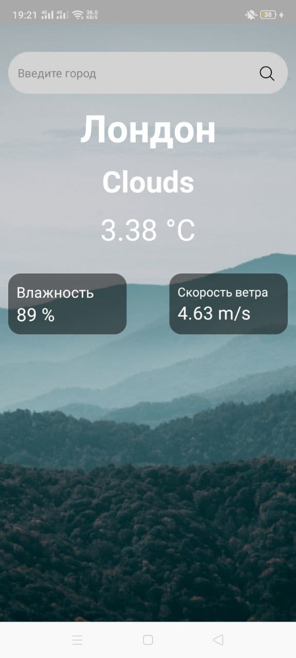 GitHub - Omurbek1/Weather_App_React_Native