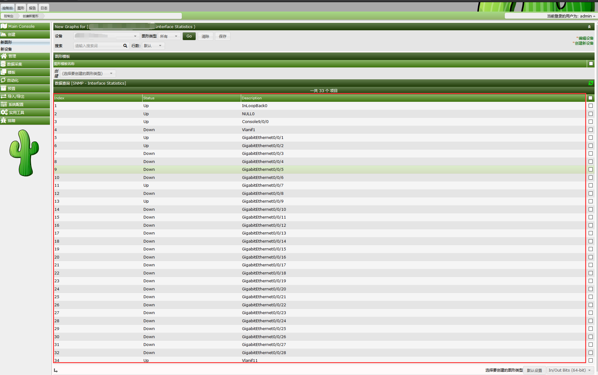 The device OID value is missing. · Issue #3370 · Cacti/cacti · GitHub