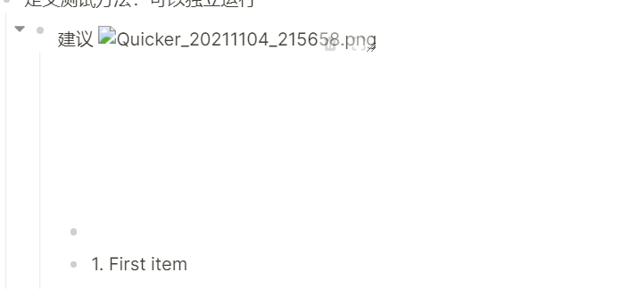 本地客户端无法粘贴图片 · Issue #1551 · logseq/logseq · GitHub