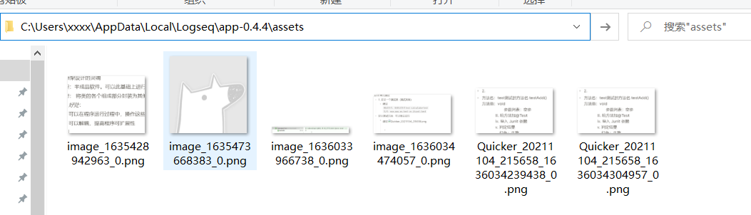 本地客户端无法粘贴图片 · Issue #1551 · logseq/logseq · GitHub