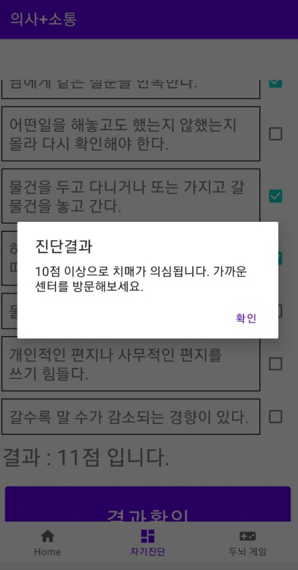 GitHub - hirundos/dementia