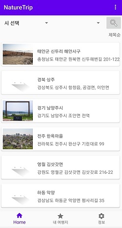 GitHub - hirundos/NatureTrip