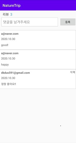 GitHub - hirundos/NatureTrip