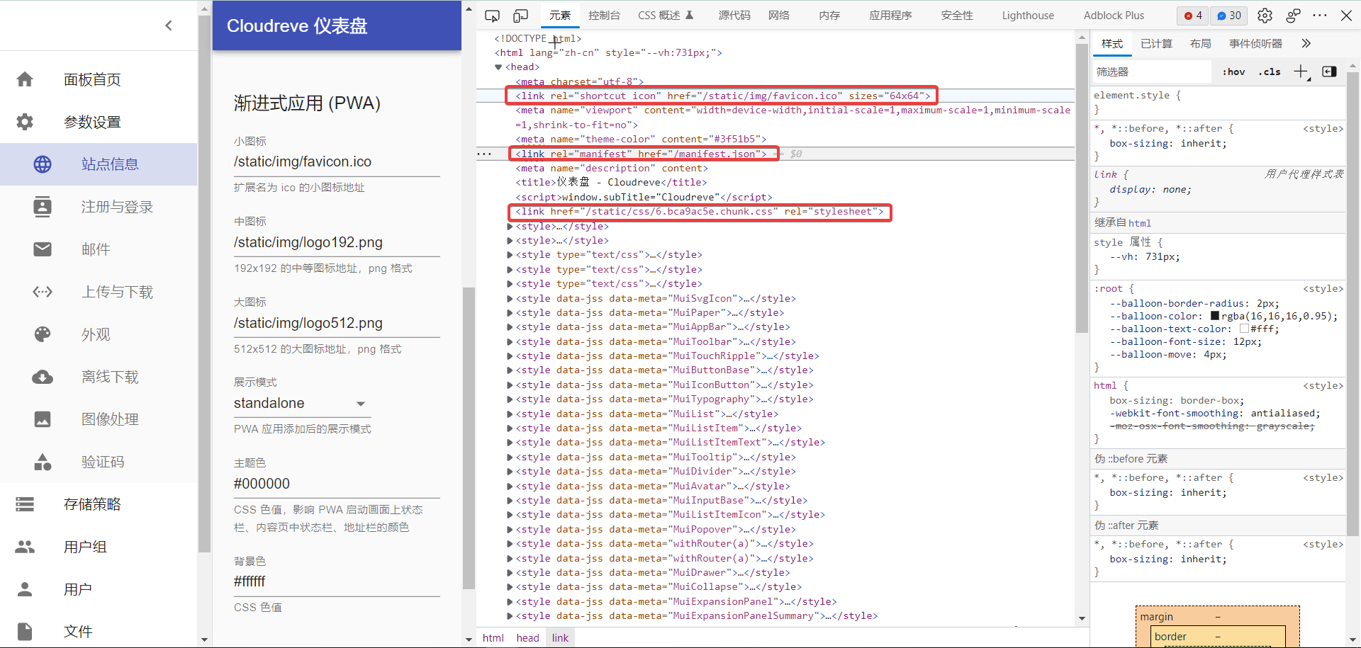 Nginx反代如何设置location路径 · Issue #1129 · cloudreve/Cloudreve · GitHub