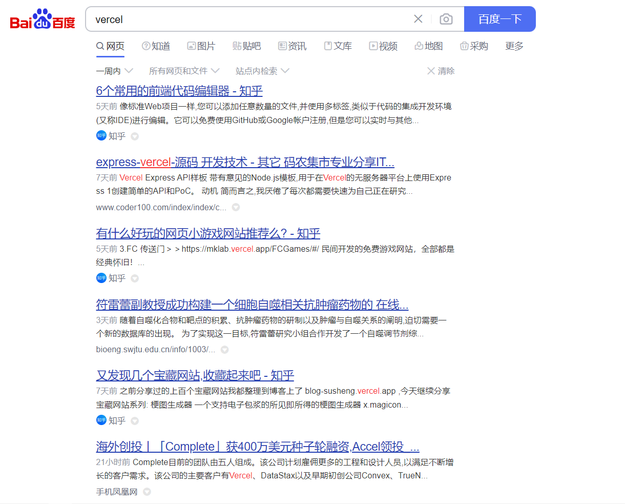 `进入搜索结果界面`到`脚本效果出现`之间存在较大延迟 · Issue #536 · langren1353/GM_script · GitHub