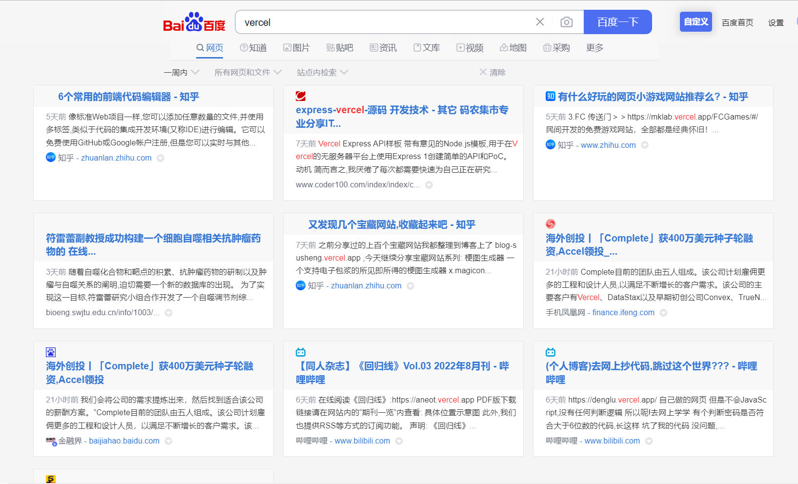 `进入搜索结果界面`到`脚本效果出现`之间存在较大延迟 · Issue #536 · langren1353/GM_script · GitHub