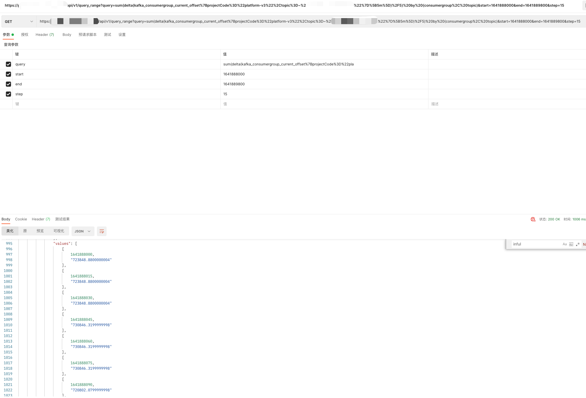 Data inconsistency after calculation by promql · Issue #2056 · VictoriaMetrics/VictoriaMetrics ...
