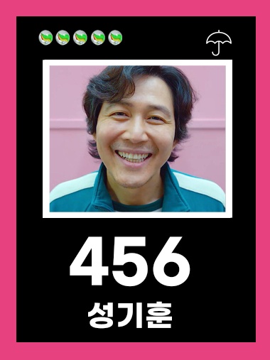 GitHub - jiwonman/SquidGame