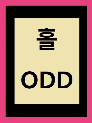 GitHub - jiwonman/SquidGame