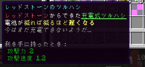 Missing texture in format 12(mcver: 1.19.3) · Issue #113 · freeserverproject/texture · GitHub