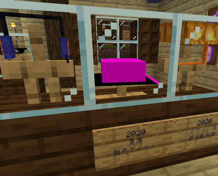 Missing texture in format 12(mcver: 1.19.3) · Issue #113 · freeserverproject/texture · GitHub