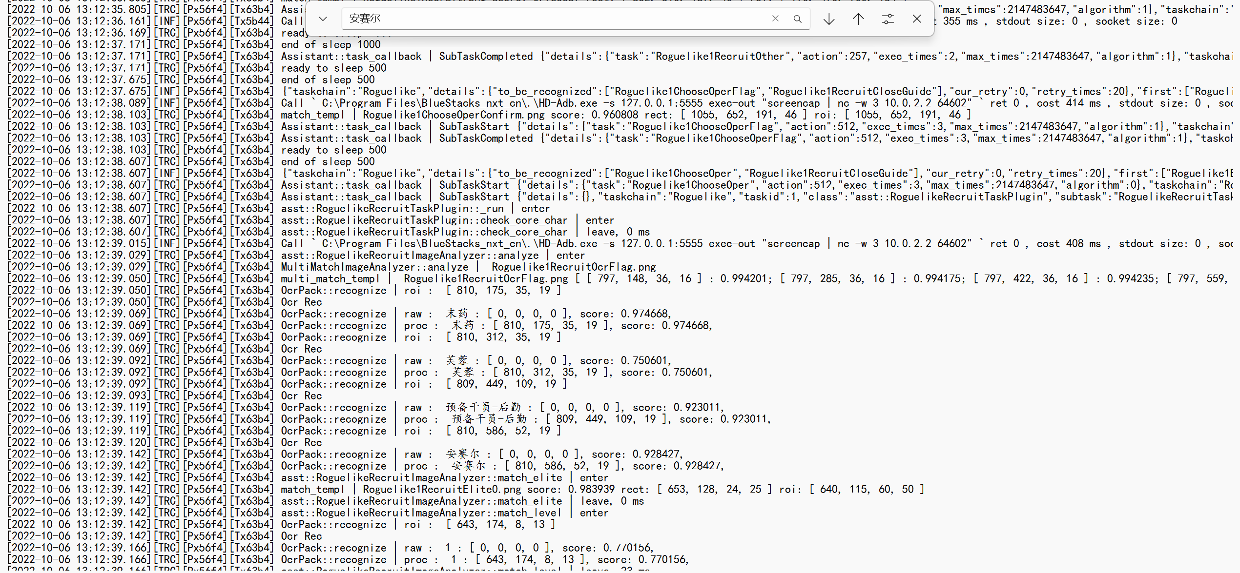 肉鸽招募券选择第三个时识别位置异常 · Issue #2197 · MaaAssistantArknights ...
