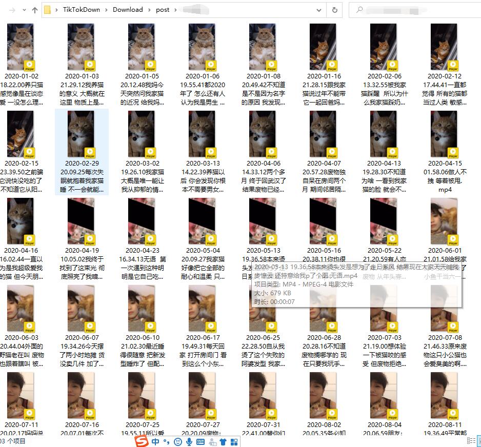 [BUG]下载视频内容很多都是一样的，但是标题和日期显示都是正常的。 · Issue #199 · Johnserf-Seed/TikTokDownload · GitHub