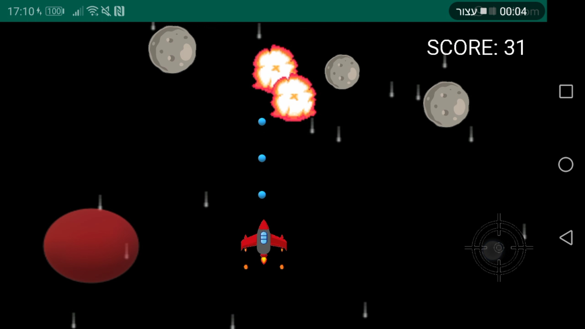 GitHub - yairVish/fun_space_final: !משחק חלליות לאנדרואיד עם אנימציות ...